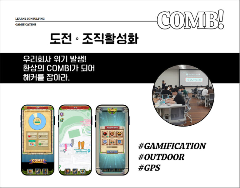 YOUTUBE - Learn2 Consulting